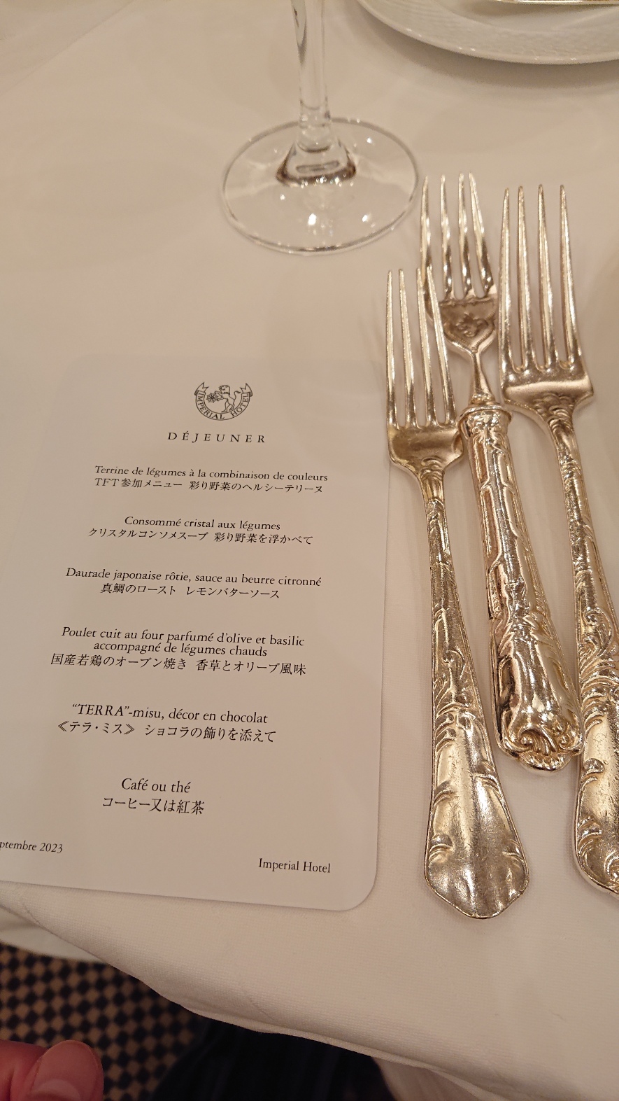 DSC_0884 | 駿台甲府高校