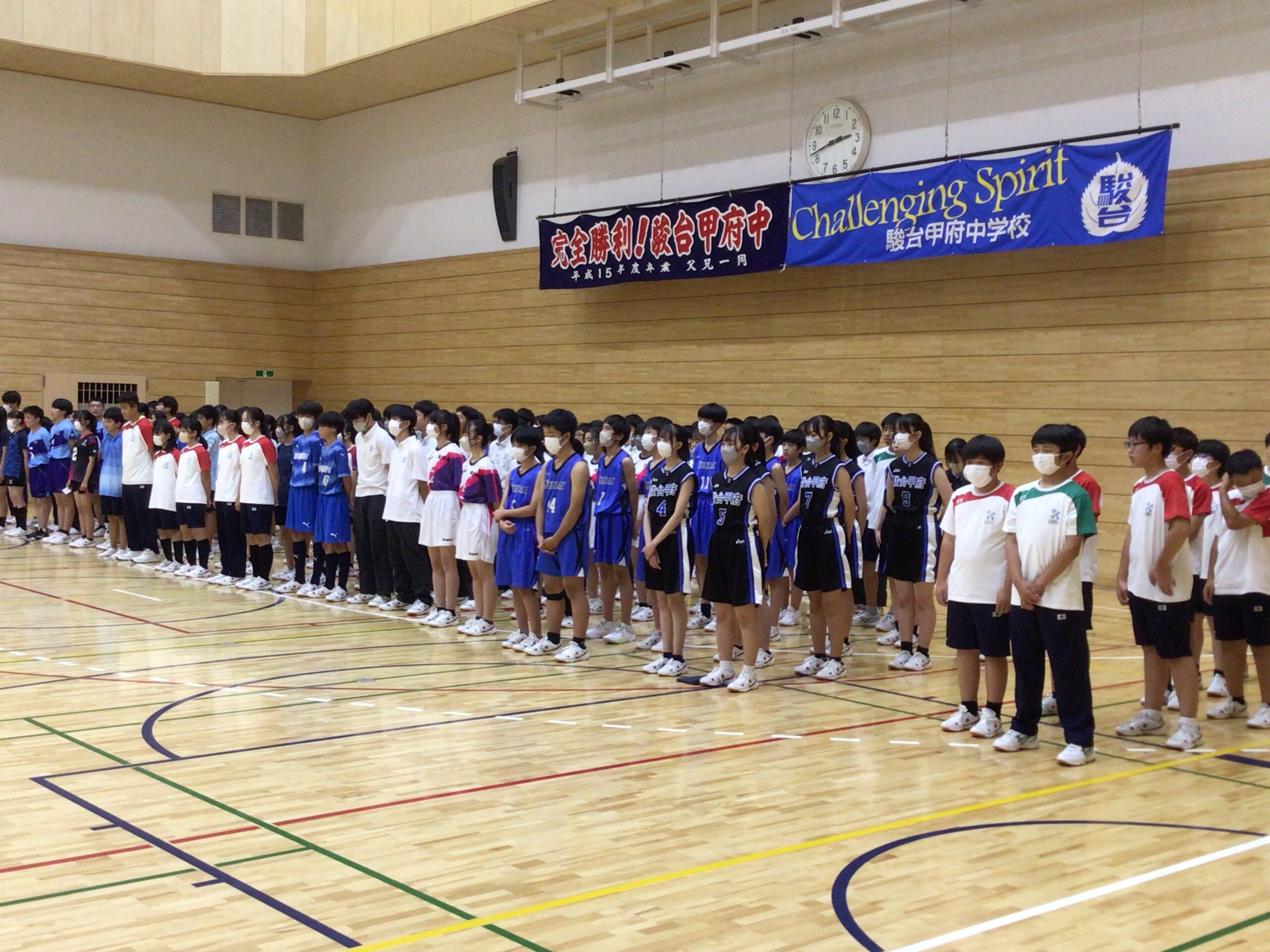 甲府市新人体育大会壮行会を実施！ | 駿台甲府中学校